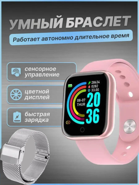 Купить смарт-часы VIDGES vidges-smart-watch-i5s_lesha-16092021-009 ...