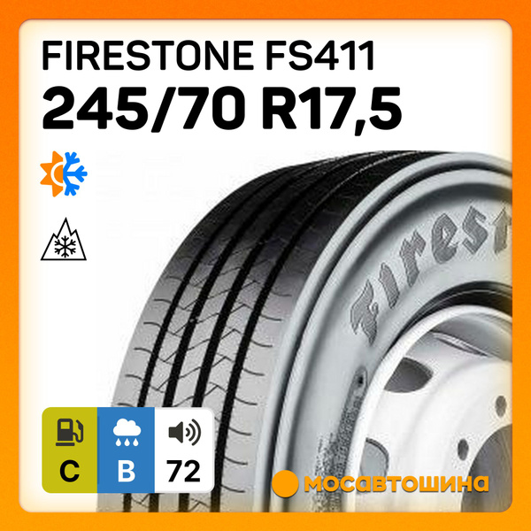 FIRESTONE Firestone FS411 245/70 R17,5 136/134M 3PMSF (Ведущая ось) Шины для коммерческого ...