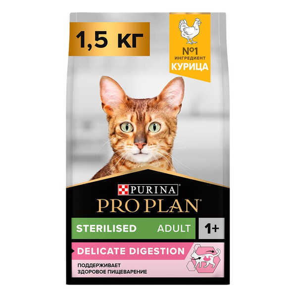 Сухой корм Pro Plan для стерилизованных кошек и кастрированных котов ...