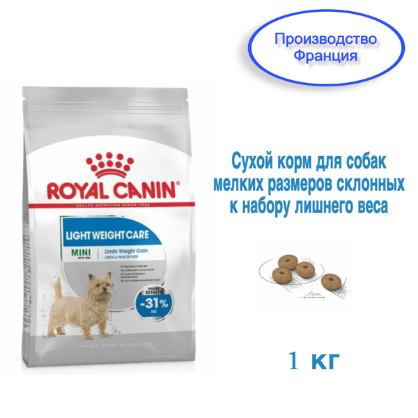 Характеристики Royal Canin Mini Light Weight Care для собак, 1 кг Сухой ...