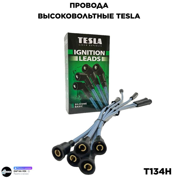 Характеристики Tesla Комплект высоковольтных проводов, арт. T134H, 1 шт ...