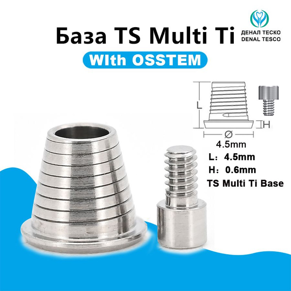 универсальные имплантатов Osstem База TS Multi TiTS Multi Ti Base 4.0mm ...