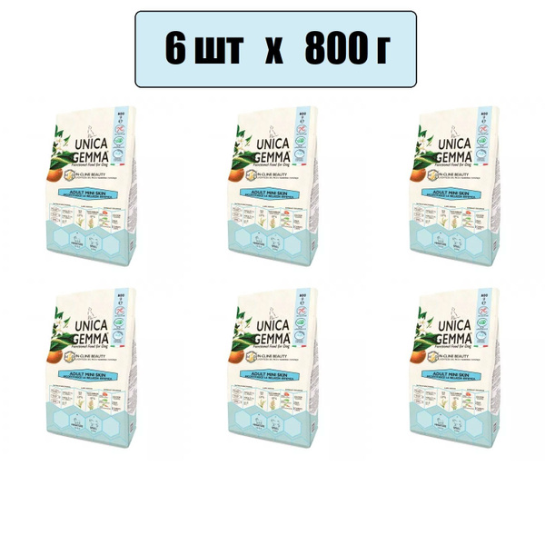 (6 ШТ.) 800 гр, UNICA GEMMA, Adult, Mini (Skin) Корм сухой, для ...