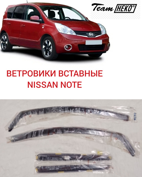 Дефлектор для окон Team HEKO 24245 купить по выгодной цене в интернет ...