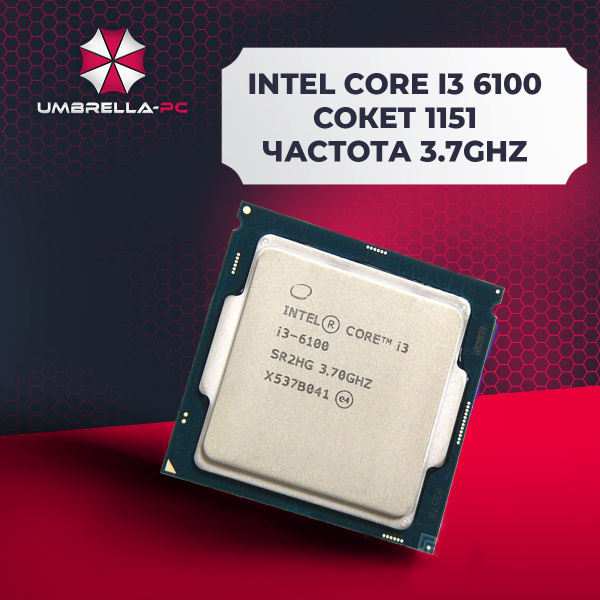 Процессор Intel Core i3 6-го поколения, OEM (без кулера), 2 яд., 3.7 ...