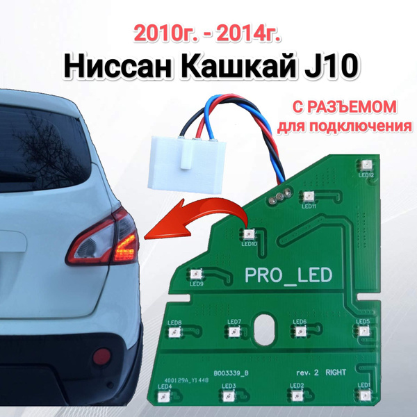 Стоп-сигнал на автомобиль купить по выгодной цене в интернет-магазине ...