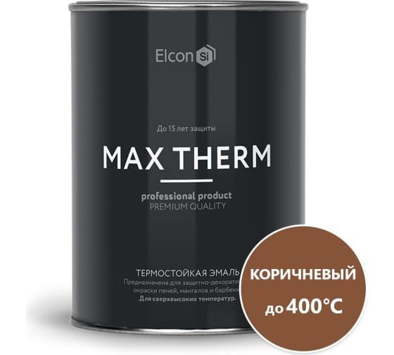 Термостойкая краска для металла, печей, мангалов, радиаторов, дымоходов, суппортов Elcon Max ...