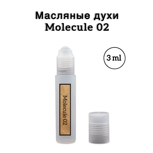 Molecule 02 (Молекула 02) Масляные духи-ролик, 3 мл - купить с ...