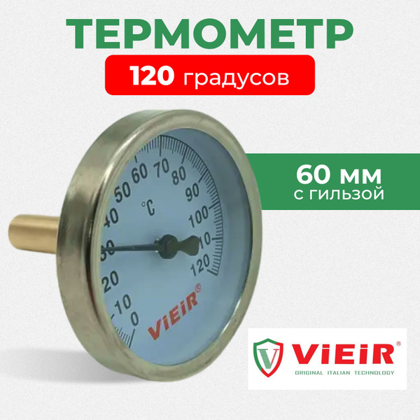 Сальник для ввода в трубу VIEIR 1\2 - купить по доступным ценам в интернет-магазине OZON (919208871)