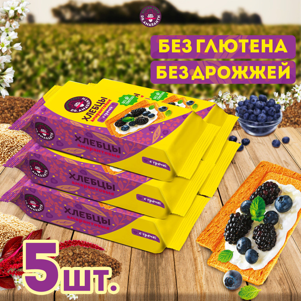 Хлебцы Dr.AMARANTH амарантовые без глютена с гречей, 5шт по 60г ...