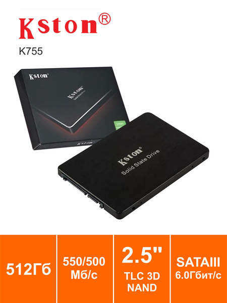 512 ГБ Внутренний SSD-диск Kston K755-512Gb (K755-512Gb) - купить по выгодной цене в интернет ...