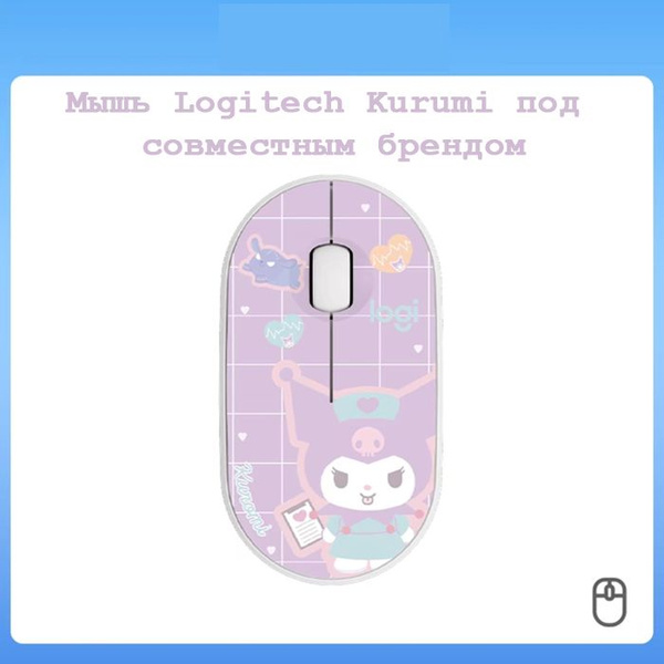 Характеристики Logitech Мышь беспроводная 5-kuromi shubiao-01 ...