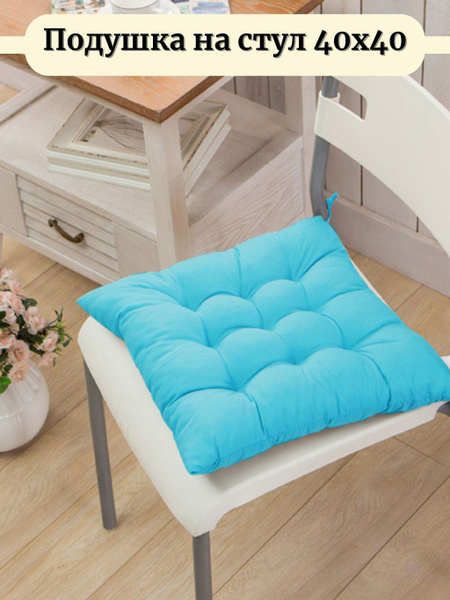 Подушка на стул VEXARIS Т40-066-xD21 40x40 см - купить по выгодным ...