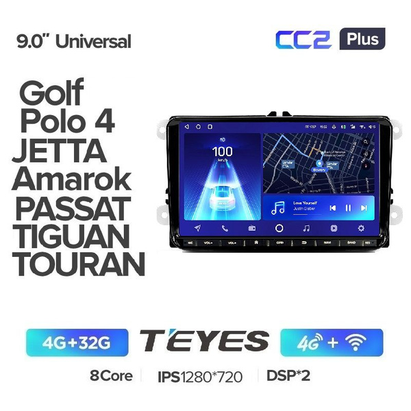 Магнитола универсальная Volkswagen Golf 5 6 Polo Tiguan Touran Passat ...