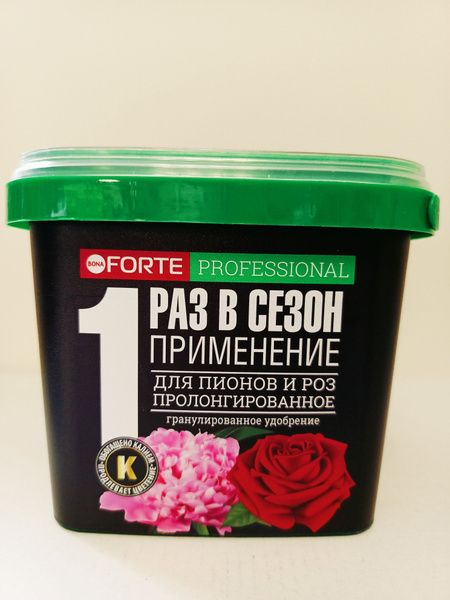 Удобрение для пионов и роз Bona Forte Professional 1 л, 0.8кг - купить ...