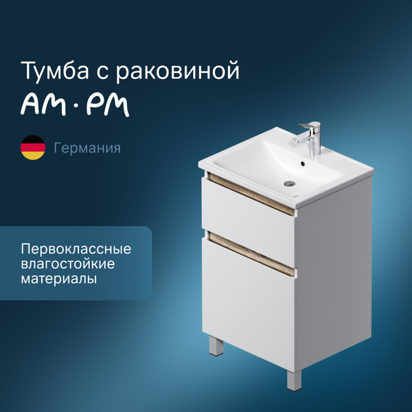 Тумба с раковиной в ванную AM.PM X-Joy M85A-FSX0552-WC0552WG напольная ...