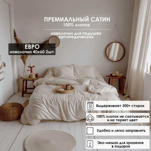 Комплект постельного белья Luna home Постельное белье сатин 100% хлопок ...