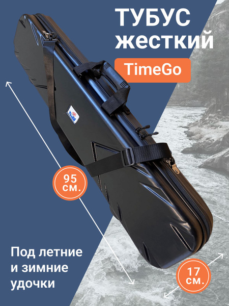 Тубус для удилищ - купить с доставкой по выгодным ценам в интернет ...