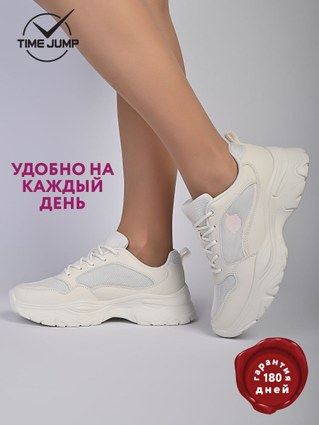 Кроссовки Женский TimeJump Текстиль, Искусственная кожа Бег, Туризм, размер 36 G Демисезон ...