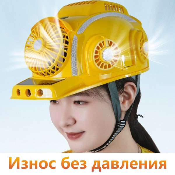 каска строительная XYC112, желтый - купить в интернет-магазине OZON по ...