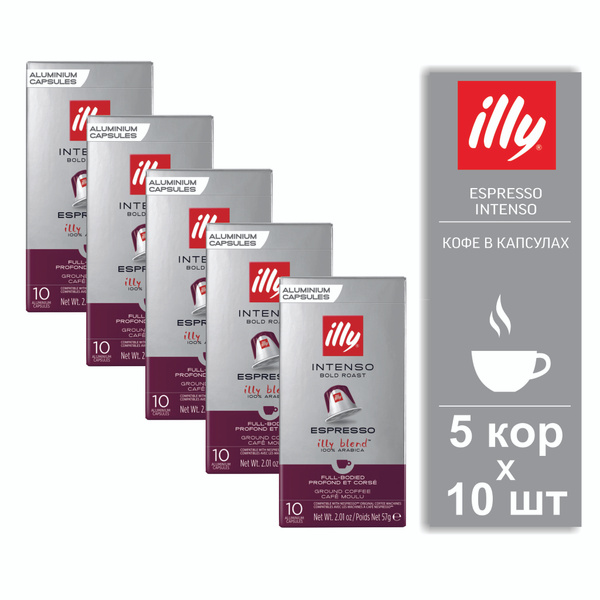 Набор кофе в капсулах Illy Espresso Intenso, 50 шт. - купить с ...