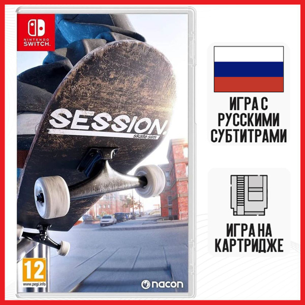 Игра Session: Skate Sim (Nintendo Switch, Русские субтитры) купить по ...