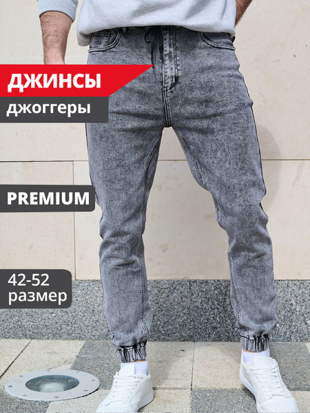 Джинсы PAGALEE DENIM - купить с доставкой по выгодным ценам в интернет ...