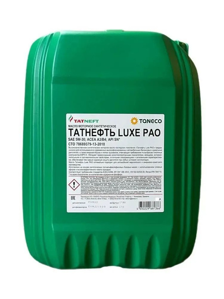 Масло моторное TATNEFT 5W-30 Синтетическое - купить в интернет-магазине ...