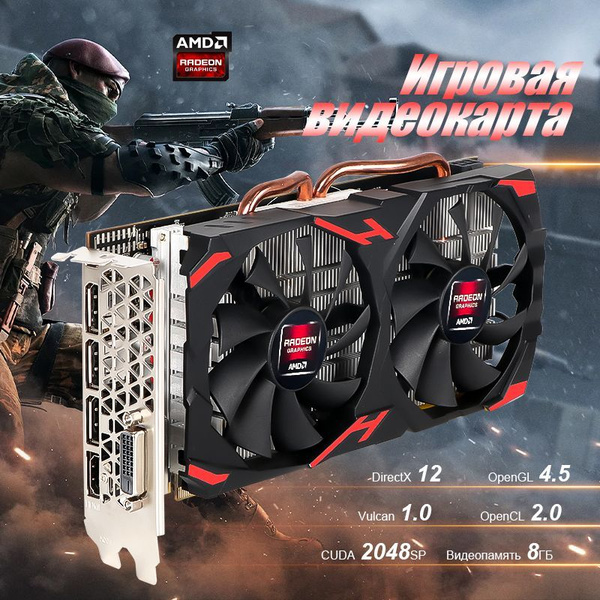 Видеокарта AMD Radeon RX 580, 8 ГБ PCI Express 3.0 DisplayPort, HDMI RX 588 GDDR5 2048SP ...