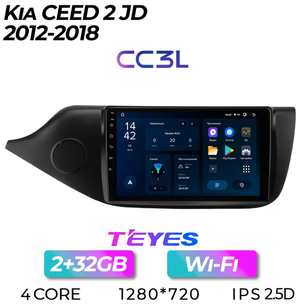 Штатная автомагнитола Teyes CC3L/ 2+32GB/ Kia Ceed 2 JD/ Киа Сид 2 ЖД ...