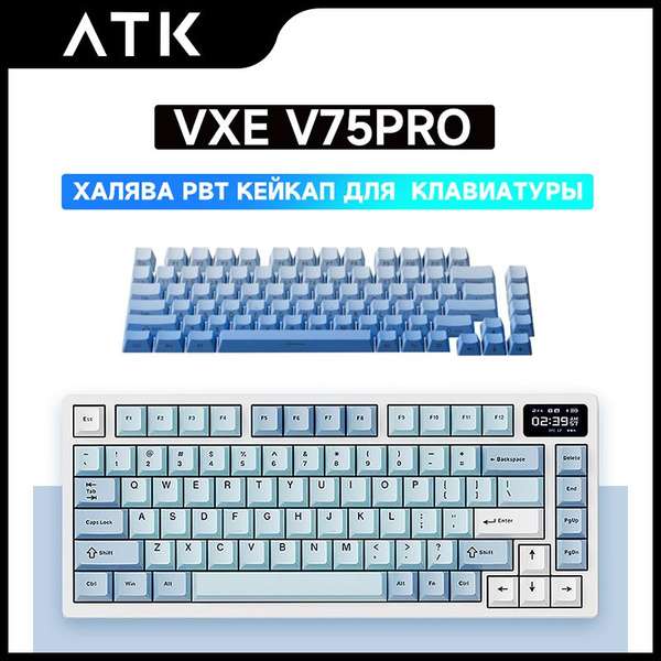 Механическая клавиатура Vxe Atk V75pro купить по низкой цене отзывы