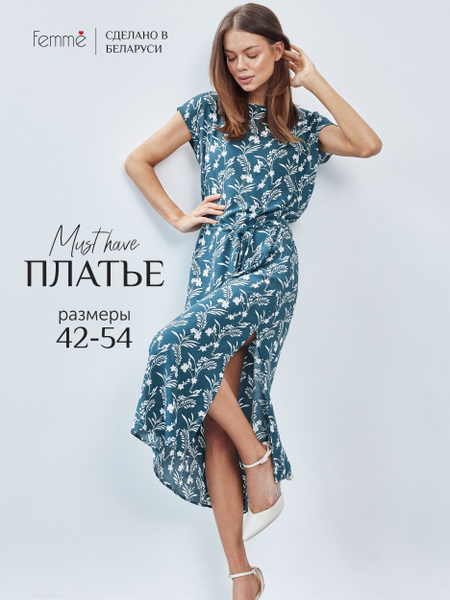 Платье женское летнее прямое миди с принтом вискозное с поясом и ...