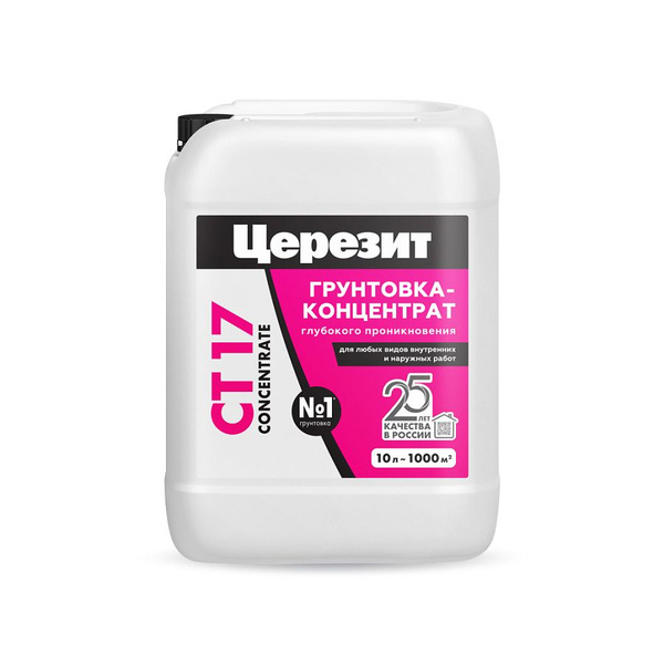 Грунтовка Церезит Глубокого проникновения купить по доступной цене в ...