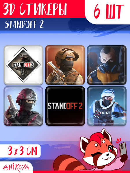 3D стикеры на телефон Standoff 2 - купить с доставкой по выгодным ценам в интернет-магазине OZON ...