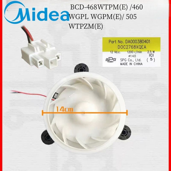 Вентиляторы для морозильных камер холодильников Midea BCD-468WTPM(E)/-460WGPL/505WTPZM(E ...