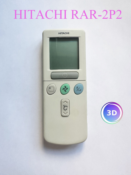 Пульт ДУ Hitachi RAR-2P2 - купить по выгодной цене в интернет-магазине OZON (1581800691)