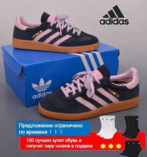 Кроссовки adidas Кэжуал - купить с доставкой по выгодным ценам в ...