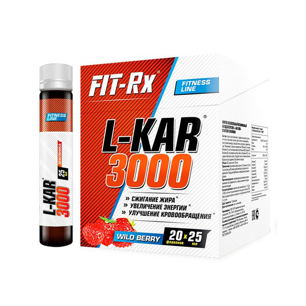 Карнитин FIT-Rx L-KAR 3000 20 ампул вкус: земляники - купить с ...