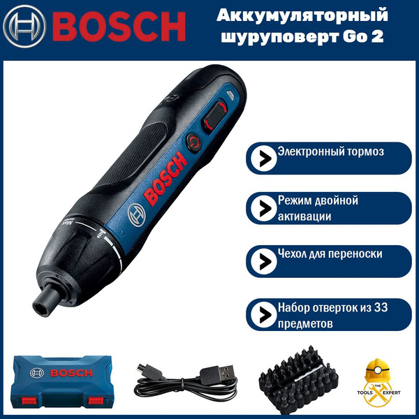 Аккумуляторная отвертка Bosch GO 2 - купить по низкой цене в интернет ...