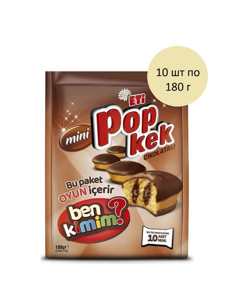 Мини кексы Eti Popkek с молочным шоколадом 10 шт по 180 г, 1 блок ...