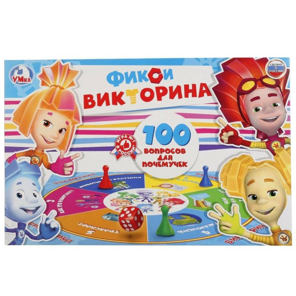 Викторина "100 вопросов" Фиксики 248890, 1 шт. - купить с доставкой по ...