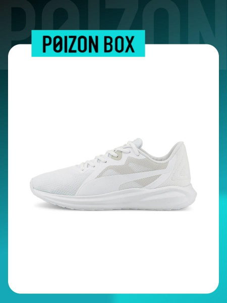 Кроссовки PUMA Twitch Runner купить на OZON по низкой цене (1580819499)