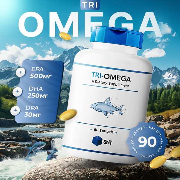 SNT Tri-Omega 90 капсул, СНТ Три-Омега (триглицериды) купить на OZON по ...