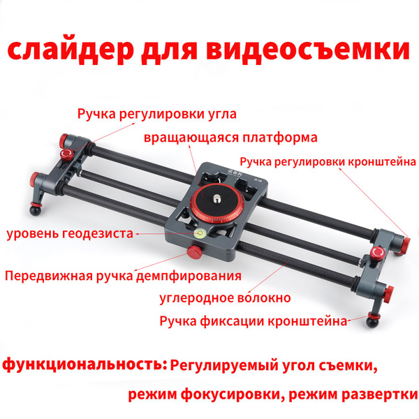 слайдер для видеосъемки,500 мм,Прикладная фотография и видеосъемка ...