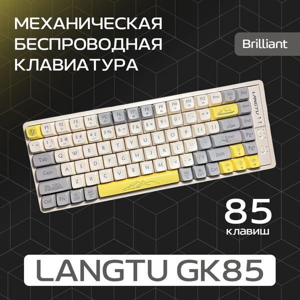 Механическая клавиатура Langtu GK85 купить по низкой цене: отзывы, фото ...