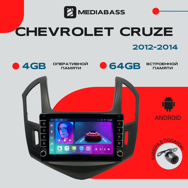 Вопросы и ответы о Магнитола Android 13 Chevrolet Cruze 2012-2014 ...