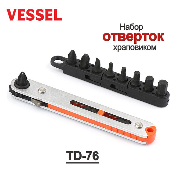 VESSEL TD-76 Набор отверток храповиком,с бита для шуруповерта 11 предметов - купить с доставкой ...