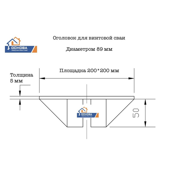 Оголовок для винтовой сваи диаметром 89 мм - купить с доставкой по ...