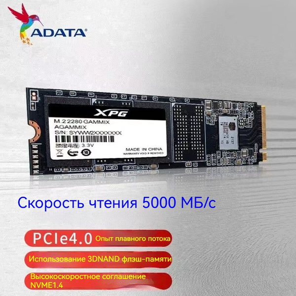 500 ГБ Внутренний SSD-диск ADATA S50 Pro (ADATA S50 Pro) - купить по выгодной цене в интернет ...