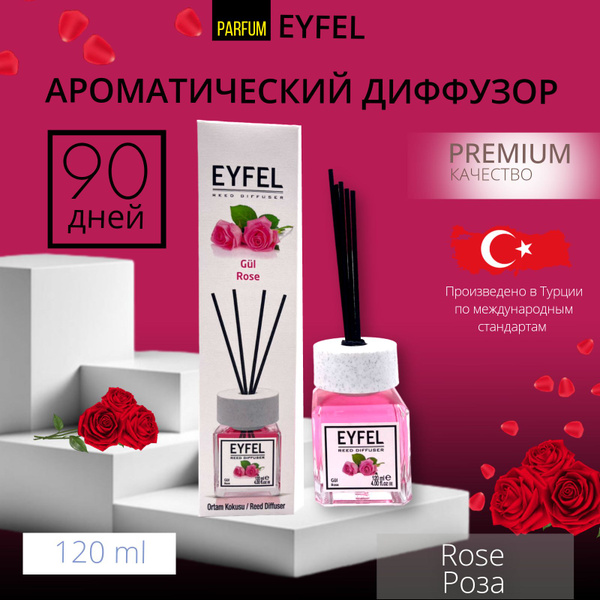 Ароматический диффузор Eyfel, Жидкий, 120 мл купить по доступной цене с ...